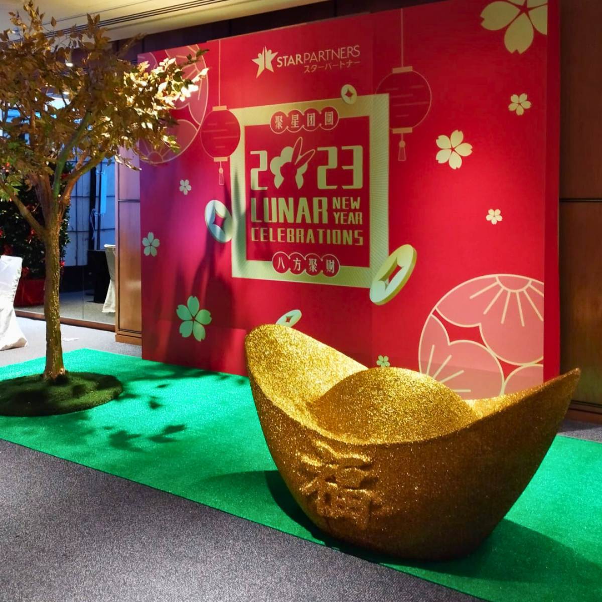 Giant Ingot - Chinese New Year theme ideas and event centrepiece renal ...