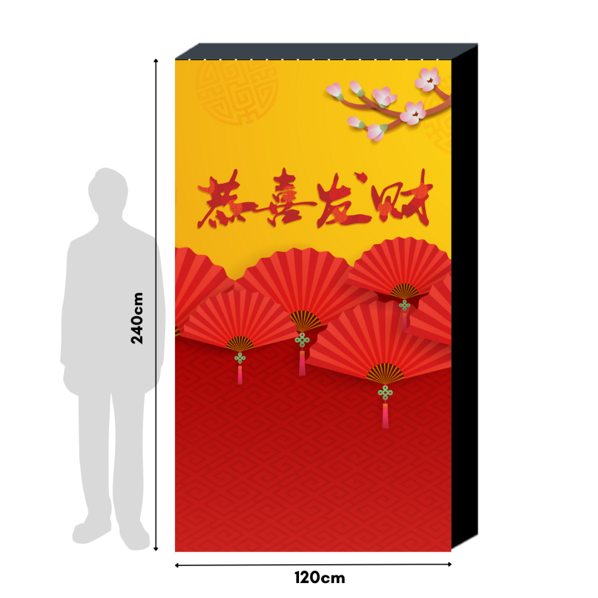 120cm x 240cm Chinese New Year Oriental Objects Motif Greeting ...