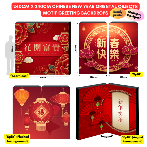 240cm x 240cm Chinese New Year Oriental Objects Motif Greeting ...