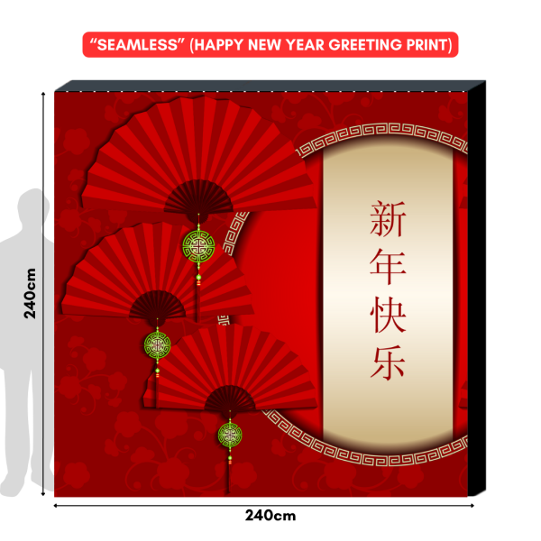 240cm x 240cm Chinese New Year Oriental Objects Motif Greeting ...