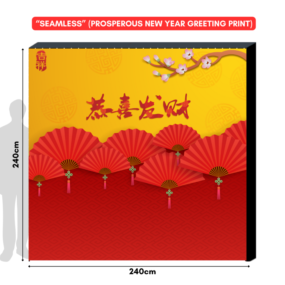 240cm x 240cm Chinese New Year Oriental Objects Motif Greeting ...