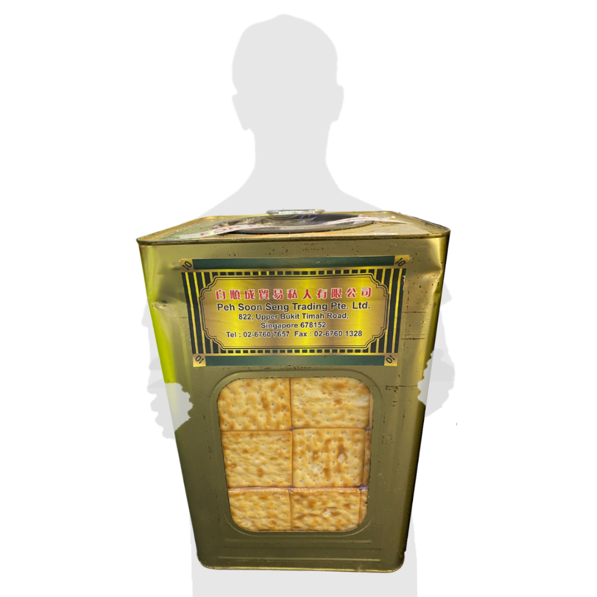 Heritage Biscuit Tin