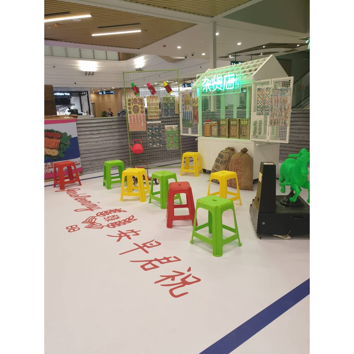 Heritage Mesh Ti Kum Kiosk (SG Heritage, HDB , 50s / 60s / 70s ...