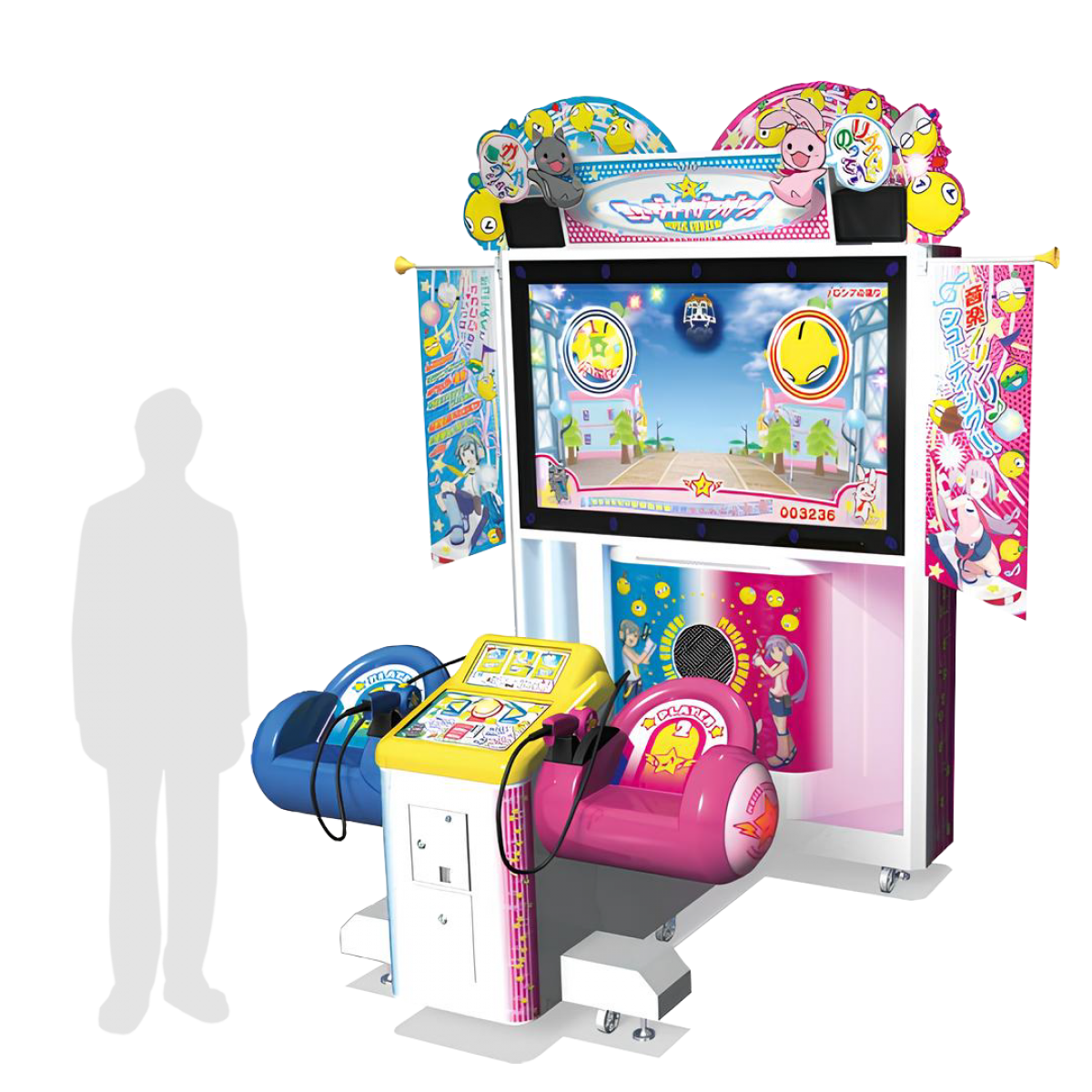 Music Gun Gun Arcade Machine ( Teens / Arcade / Children / Game ) - SG ...