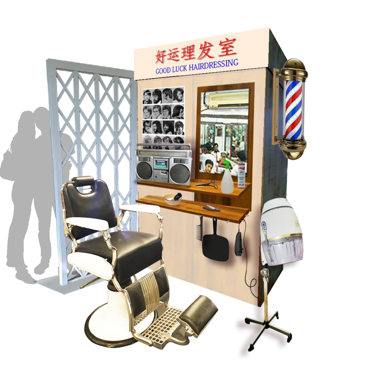 Vintage 70s/ 80s Hairdresser Shop (60s / 70s / 80s , Vintage / Classic ...