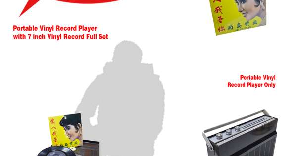 Vintage Vinyl Record Player Rental Singapore | Retro Turntable Prop